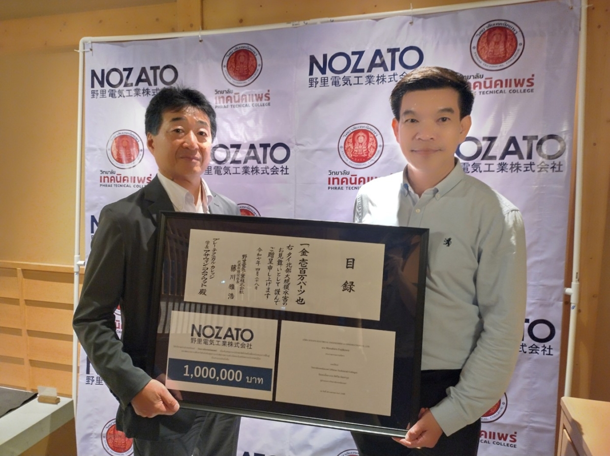 プレー テクニカル カレッジとの連携強化について | 野里電気工業